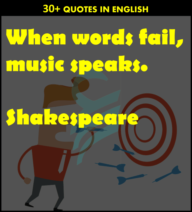 30+ Most Inspirational Quotes | Quotes In English • Englishilm